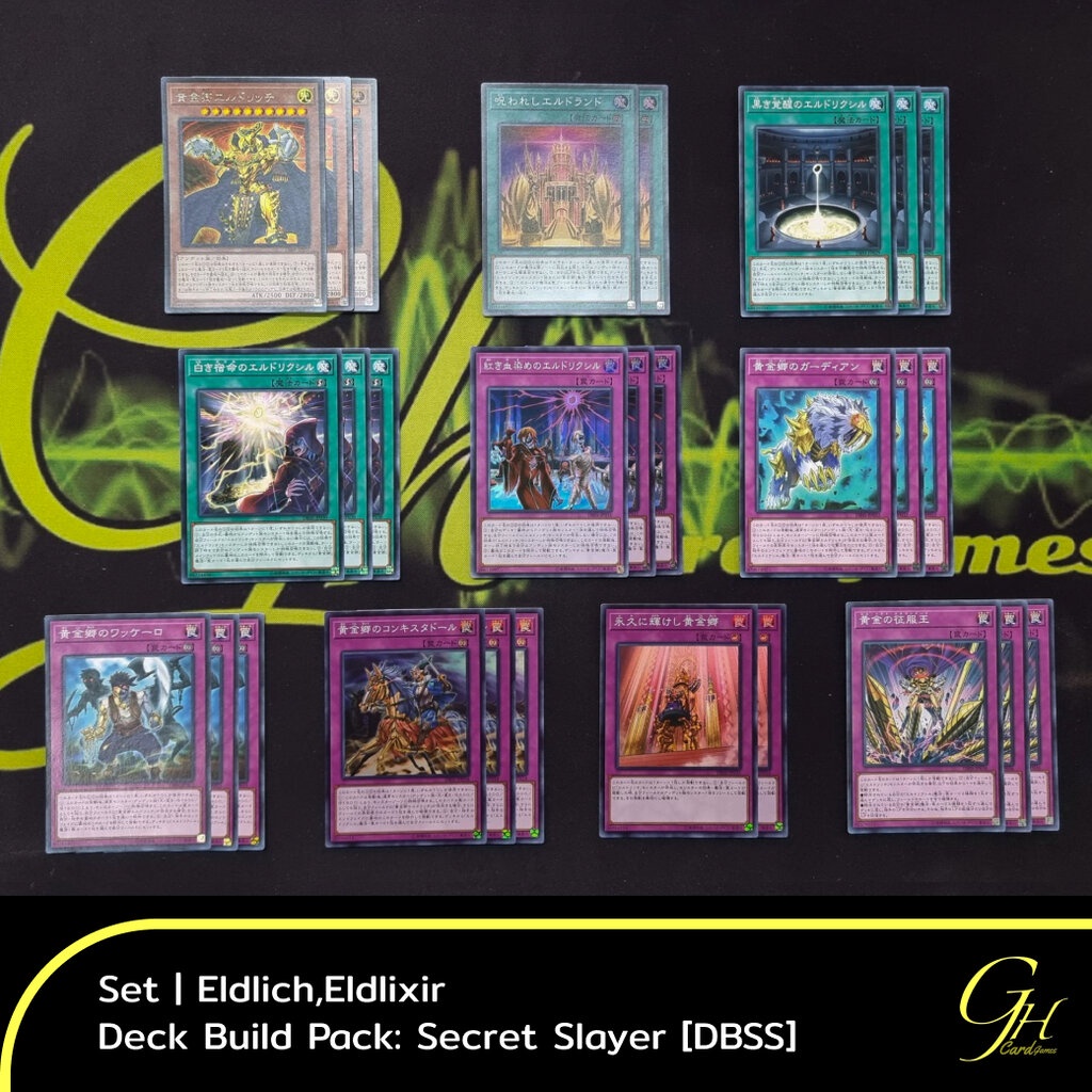Yugioh [DBSS-SET03] Eldlich,Eldlixir Set from Deck Build Pack: Secret Slayers | Shopee Thailand