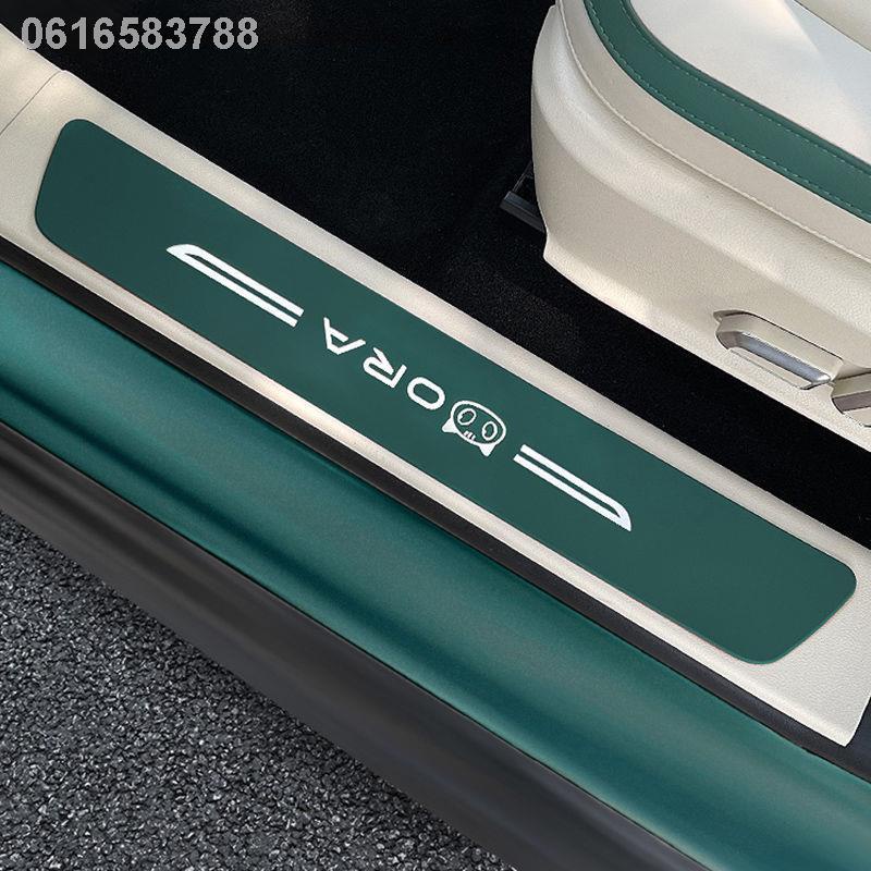 【2023 ORA Good Cat 】 Dedicated Euler good cat car threshold strip anti ...