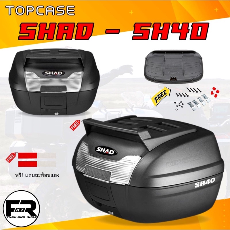 ️SALE ️กล่องท้าย 𝗦𝗛𝗔𝗗-𝗦𝗛𝟰𝟬 *Cargo พร้อมถาดปลดไว ชุดน็อต ‘มีรับประกัน ...
