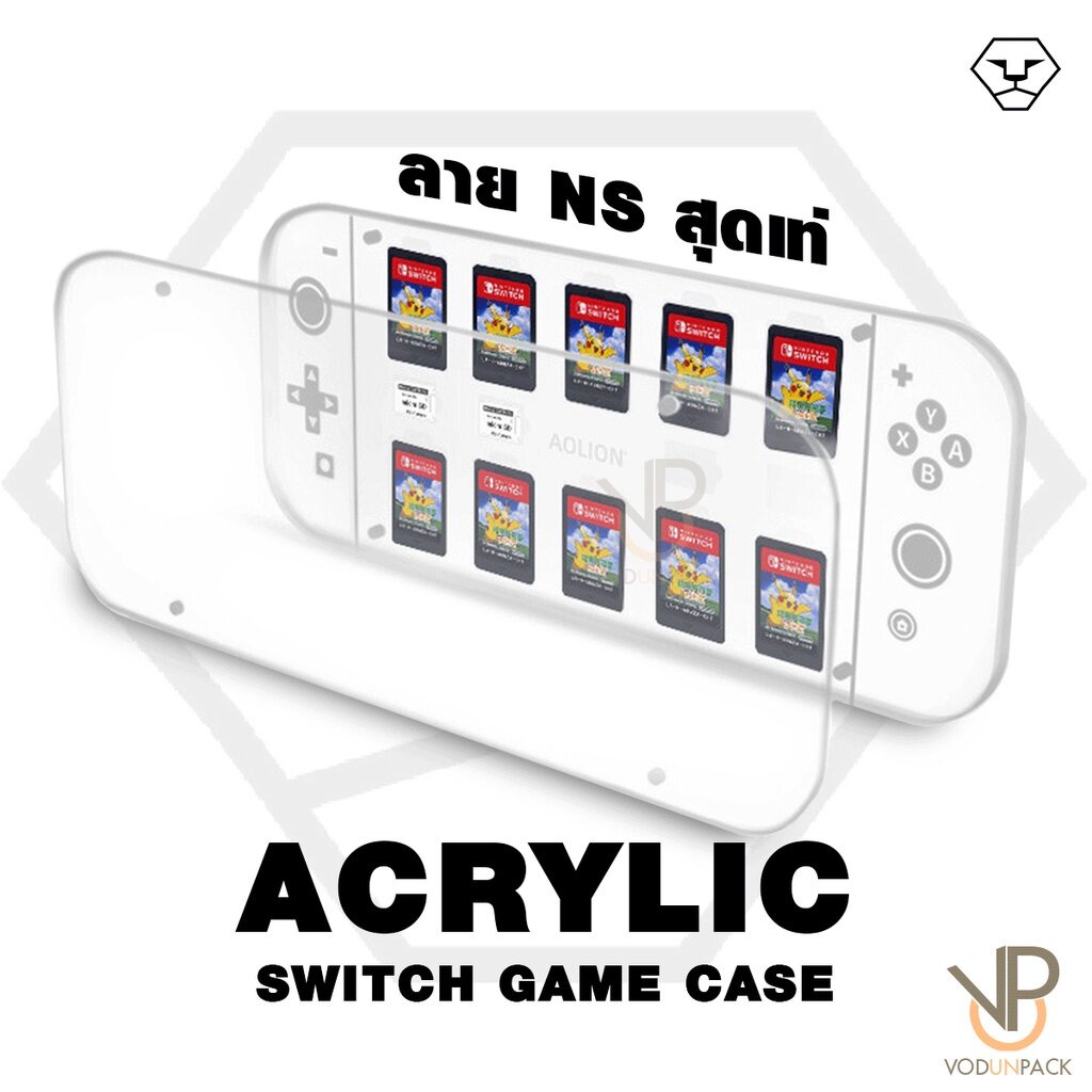 [Aolion] ตลับใส่เกม Nintendo Switch อะคลิลิค Acrylic ใส อวดเกมดอง อัน ...