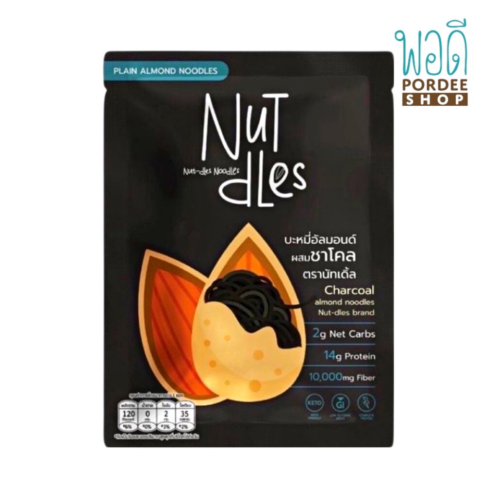 บะหมี่อัลมอนด์ผสมชาโคล Charcoal almond noodles Nut-dles brand 30g | Shopee Thailand