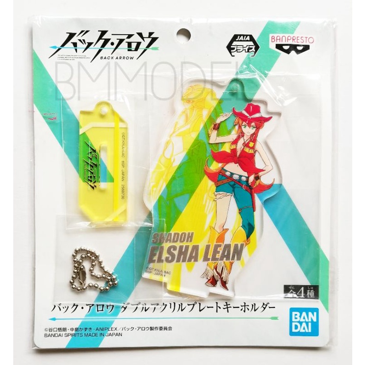 สแตนดี้ Shadoh Elsha Lean (สแตนดี้อะนิเมะ) | Shopee Thailand