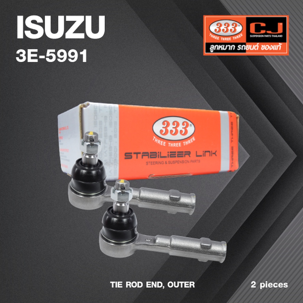 (2ตัว) ลูกหมาก คันชัก นอก ISUZU NKR หัวการ์ตูน / อีซูซุ เอ็นเคอาร์ / 3E ...