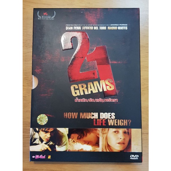 DVD หนัง 21 Grams น้ำหนัก/รัก/แค้น/ศรัทธา ของแท้ มือสอง กล่องสวม สภาพเยี่ยม ดีวีดี หนังฝรั่ง ...