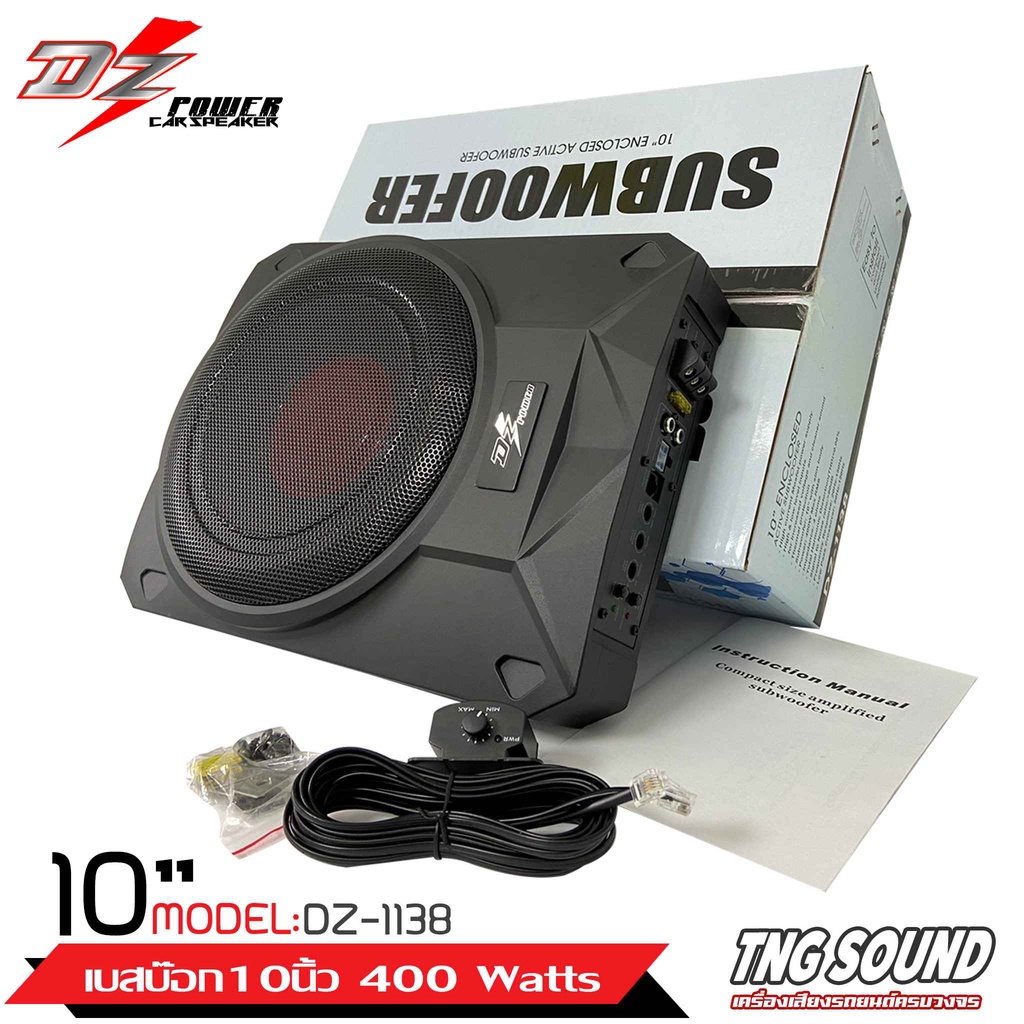 DZ-1138 เบสบ๊อก10นิ้ว ซับบ็อก ซับใต้เบาะ bassbox ดอกซับ10นิ้ว 400 Watts วอยซ์คู่ พร้อมแอมป์Class ...