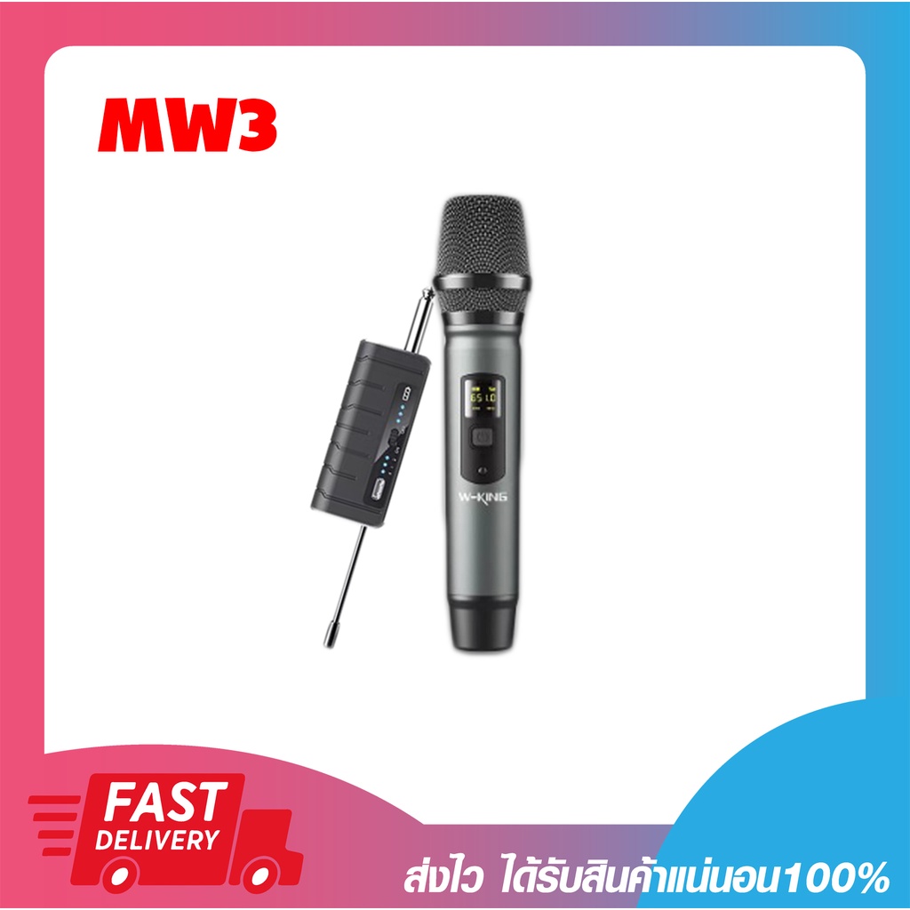 ไมโครโฟนไร้สาย ไมค์คล้องหู W-king รุ่น HW3 รุ่น MW3 Universal Wireless Microphone Set ระยะใช้งาน ...