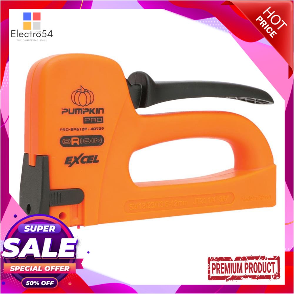 STAPLE เครื่องยิงบอร์ด PUMPKIN EXCEL PRO-SPSTAPLE GUN PUMPKIN EXCEL PRO ...