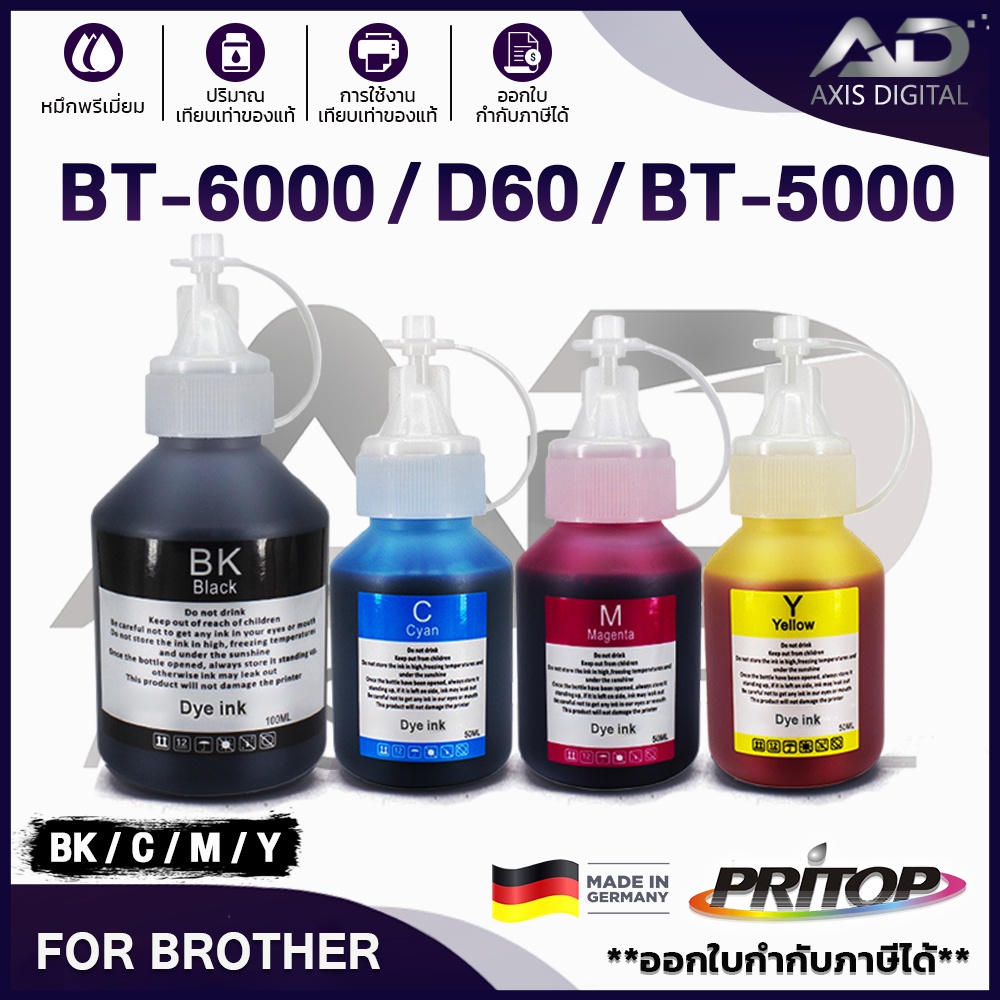 ฺInk For Brother Ink For BT-D60BK, Refill Ink BT5000C/M/Y 4 Colors For ...
