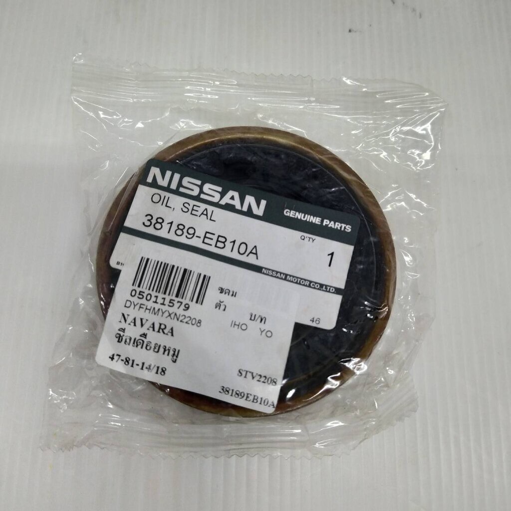 ซีลเดือยหมู NISSAN NAVARA D40 2WD ปี 2007-2013 / เครื่อง 2.5D / YD25 ...