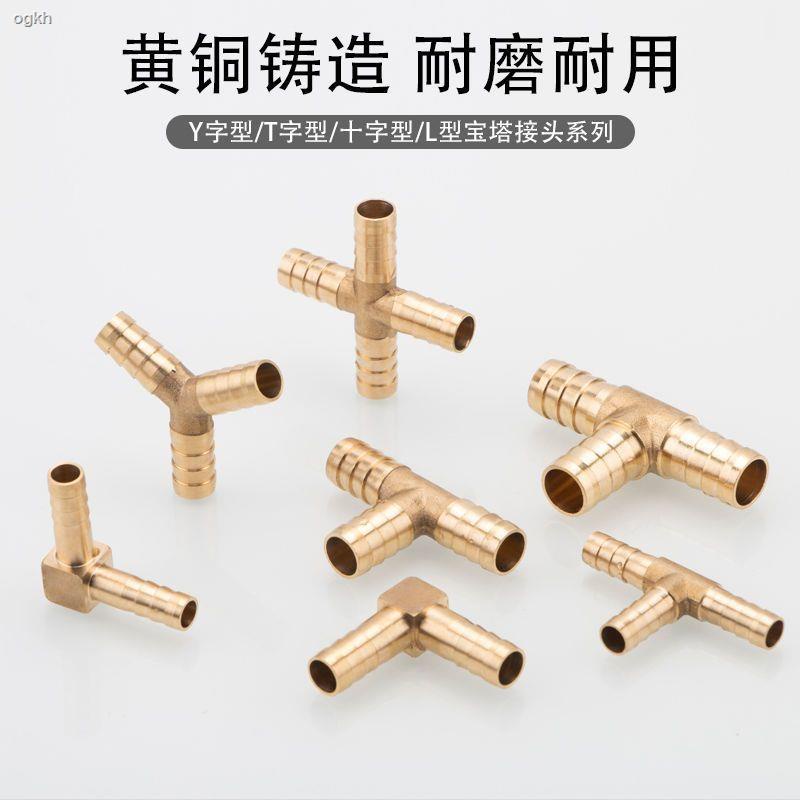 T-Type Tee เจดีย์ทองแดง Joint y-Type Herringbone L-Type Four-Way ท่อ ...