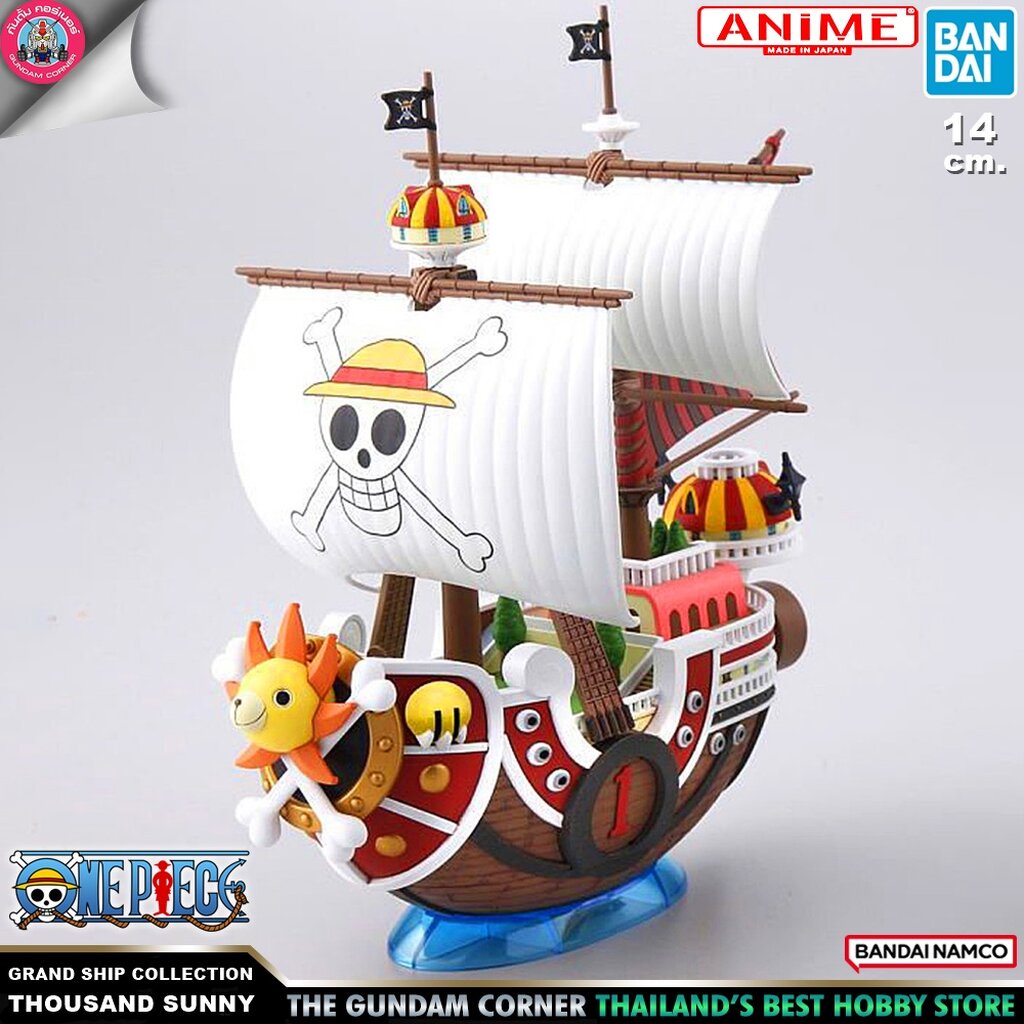 BANDAI ANIME GRAND SHIP COLLECTION THOUSAND SUNNY โมเดล กันดั้ม กันพลา ...