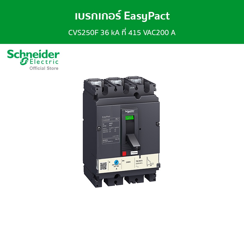 Schneider Electric circuit breaker,EasyPact CVS250F,36kA at 415VAC,200A ...