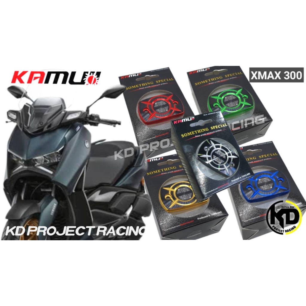 ฝาปั้มดิสเบรคเดิม KAMUI งานอะโนไดร์ 2สี สวยงาม XMAX 300 / 2017-23 , R3 ...