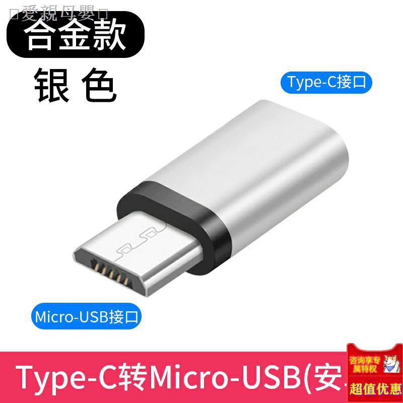 จัดส่ง 24 ชั่วโมง otg อะแดปเตอร์ type-c เป็น usb สายเคเบิลข้อมูล tapec อะแดปเตอร์ typc?Tpc?เทป ...
