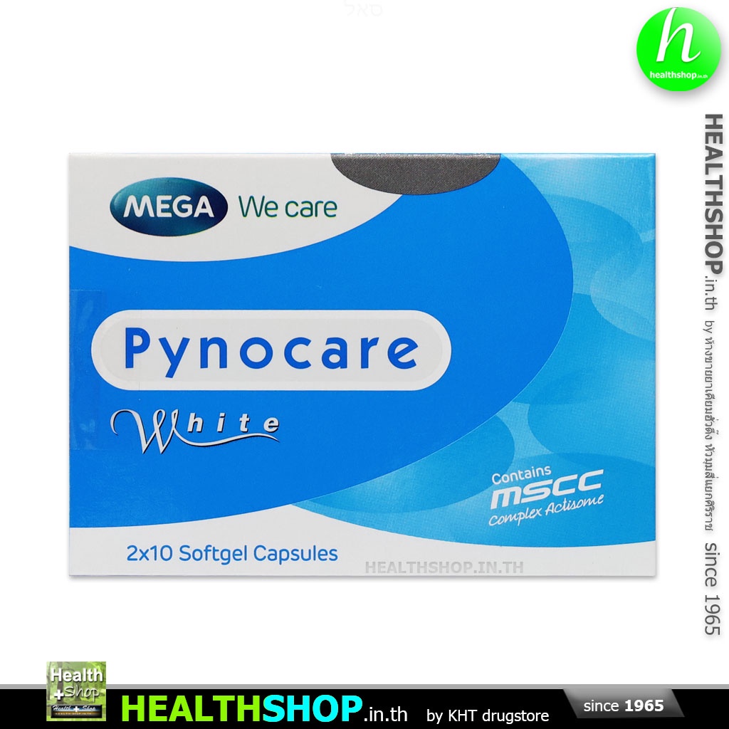 MEGA Pynocare (ไพโนแคร์ เปลือกสนมาริไทม์ ฝรั่งเศส) | Shopee Thailand