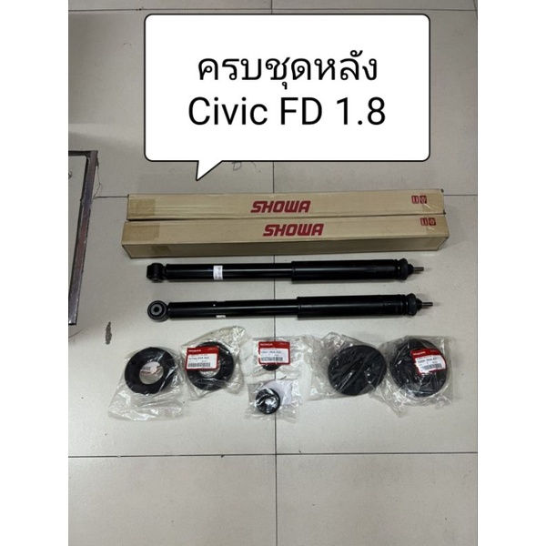 โช๊คหลัง+ยางรองเบ้าโช๊คหลังบน+ยางรองสปริงบน-ล่าง แท้ Civic FD 1.8,2.0 ...