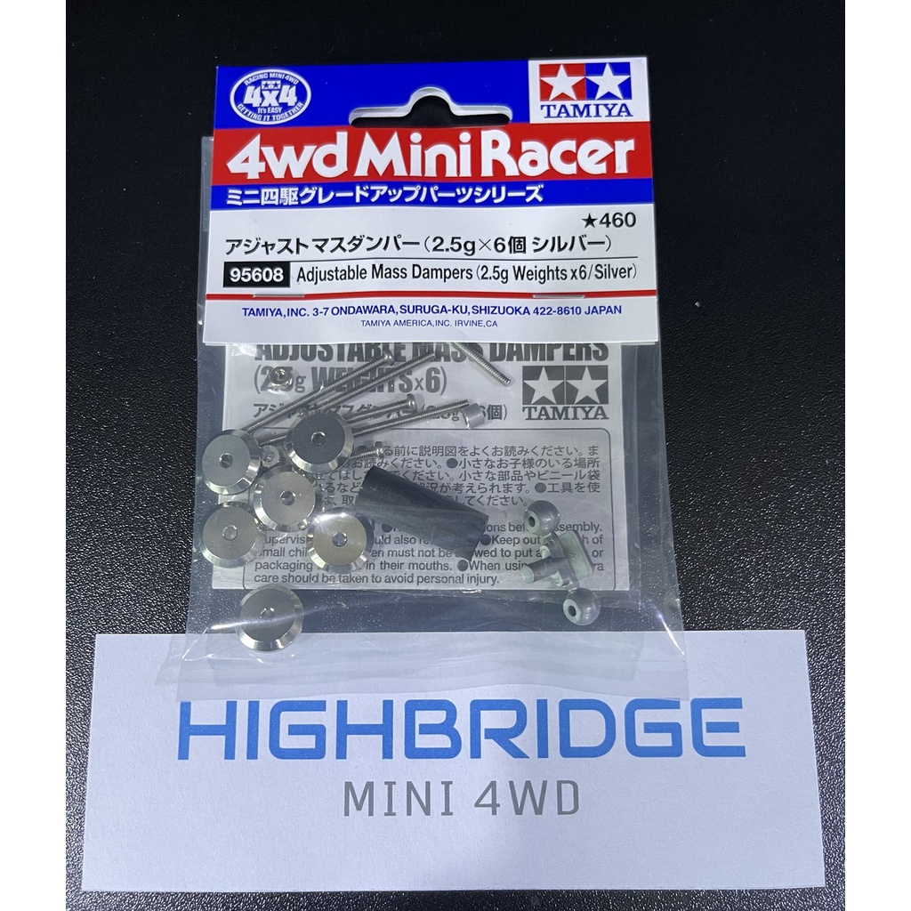 TAMIYA 95608 Mini 4WD Adjustable Mass Dampers (Silver, สีเงิน), ตุ้มแบน ...