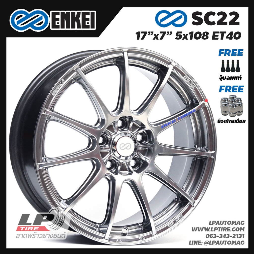 [ส่งฟรี] ล้อแม็ก ENKEI แท้ รุ่น SC22 ขอบ17" 5รู108 สีดำด้าน กว้าง7 ...