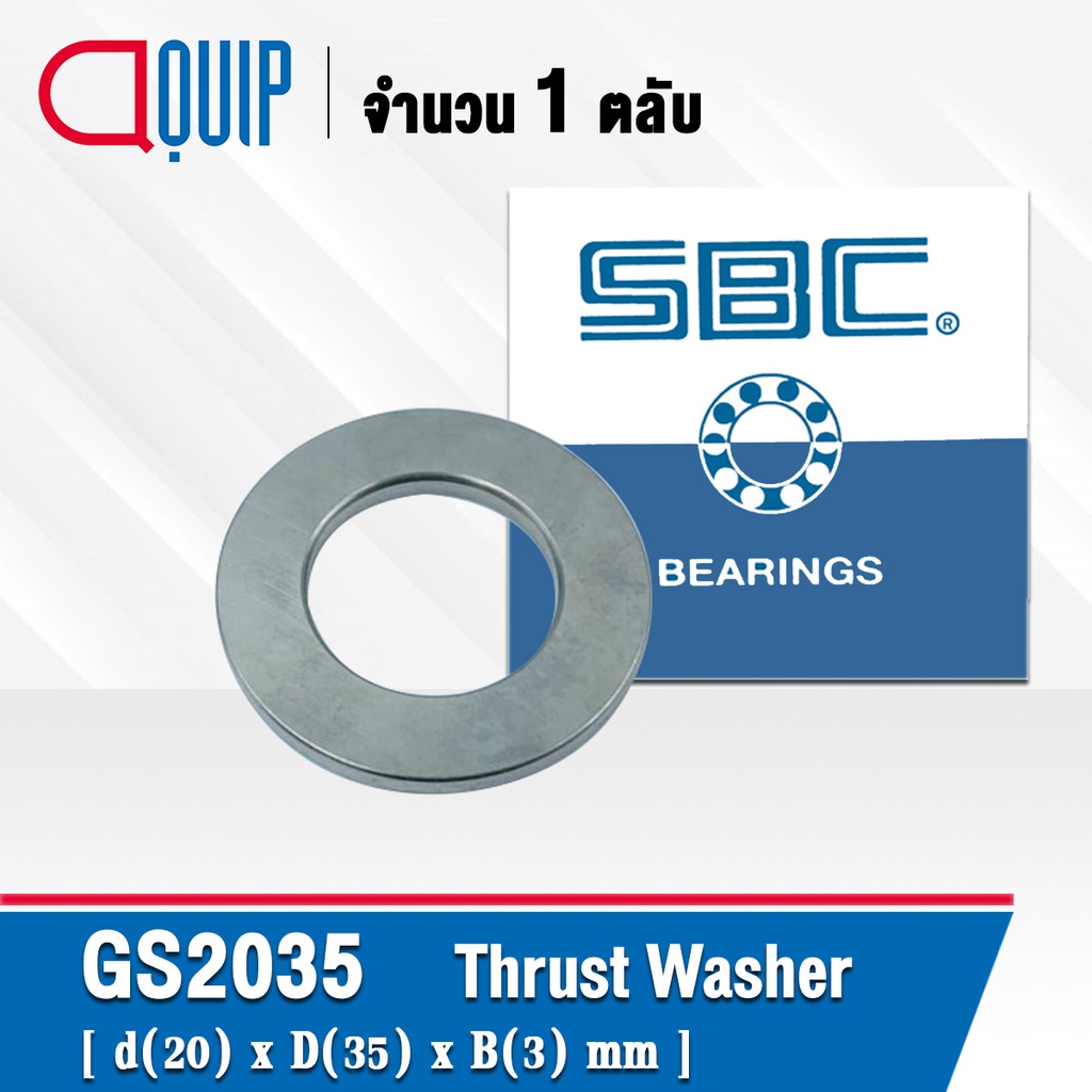 GS2035 SBC แหวนอีแปะ แหวนรอง น็อตสกรู Needle Roller Thrust Washer ...