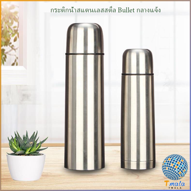 Tmala กระติกน้ำสแตนเลสขนาดเล็ก 500ML 304 ความจุขนาดใหญ่ กระบอกน้ำสแตนเลสเก็บอุณหภูมิ ขวดน้ำพกพา ...