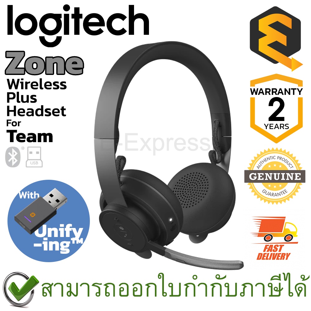 Logitech Zone Wireless Plus Headset for Teams (Bluetooth, USB-A,C) หูฟังไร้สาย พร้อมไมโครโฟน ของ ...
