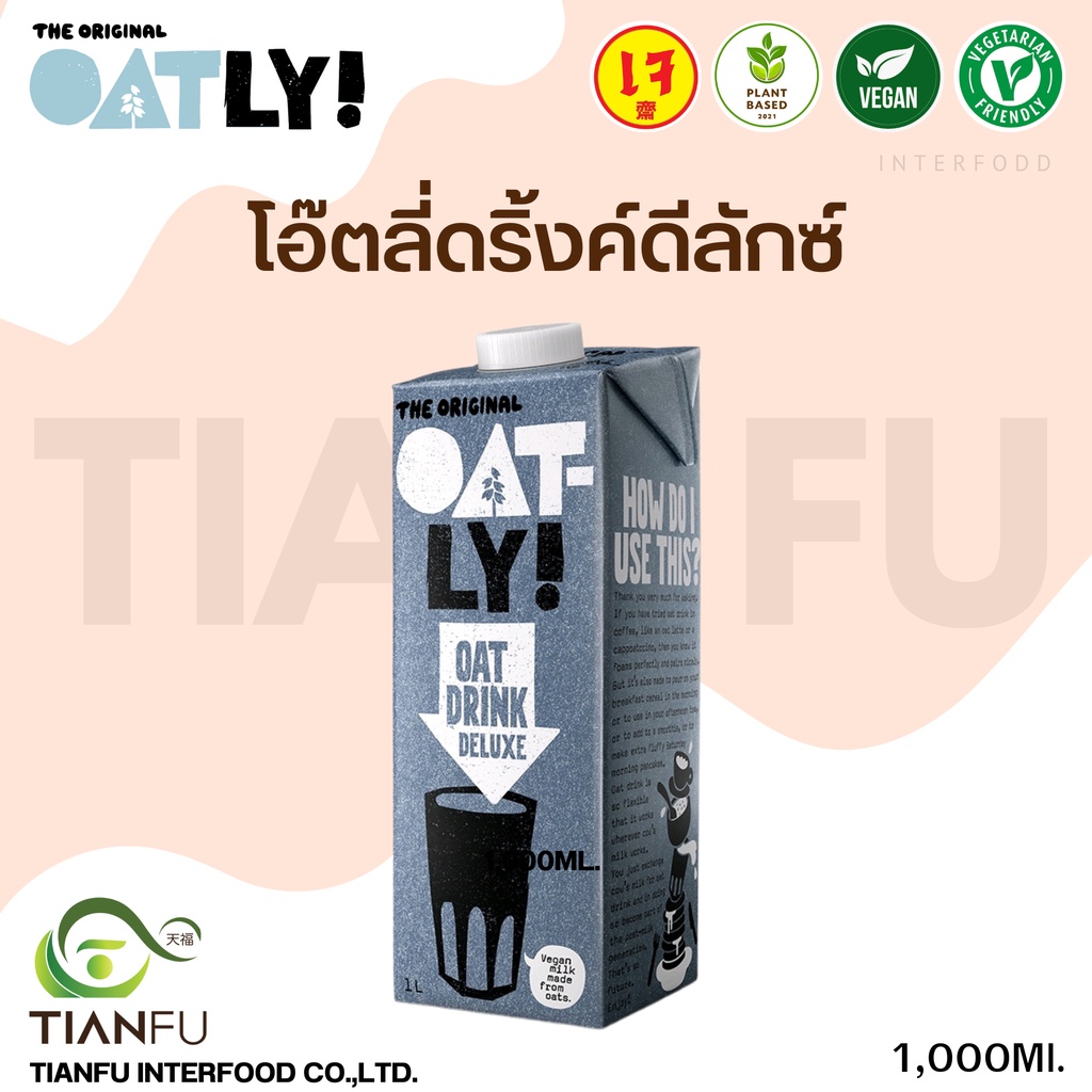 Oatly Oat Drink Deluxe 1L. | Shopee Thailand