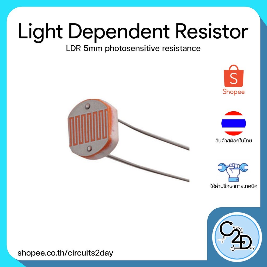 LDR Light Dependent Resistor 5mm เซ็นเซอร์รับแสงขนาด 5มม | Shopee Thailand