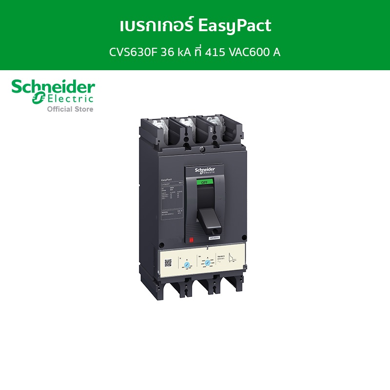 Schneider Electric circuit breaker,EasyPact CVS630F,36kA at 415VAC,600A ...