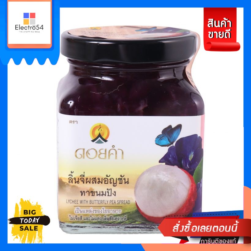 Doi Kham(ดอยคำ) Doikham ดอยคำ แยมทาขนมปัง 220 กรัม (เลือกรสได้) Doikham ...