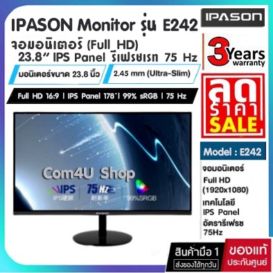 IPASON Monitor รุ่น E242 จอ IPS ขนาด 23.8 นิ้ว 75Hz รับประกันศูนย์ไทย 3 ปี | Shopee Thailand