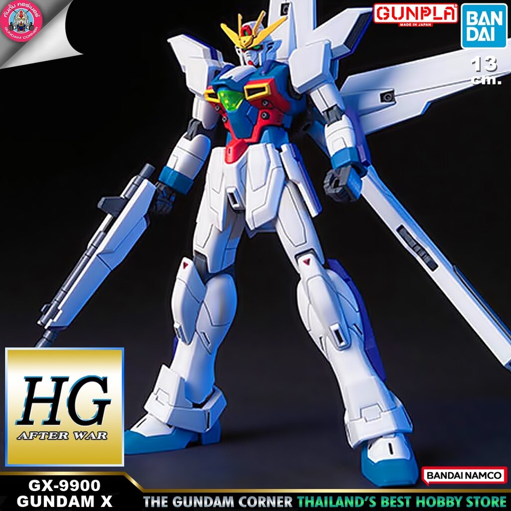 BANDAI HG GUNDAM X โมเดล กันดั้ม กันพลา PS TOYLAND HGAW | Shopee Thailand