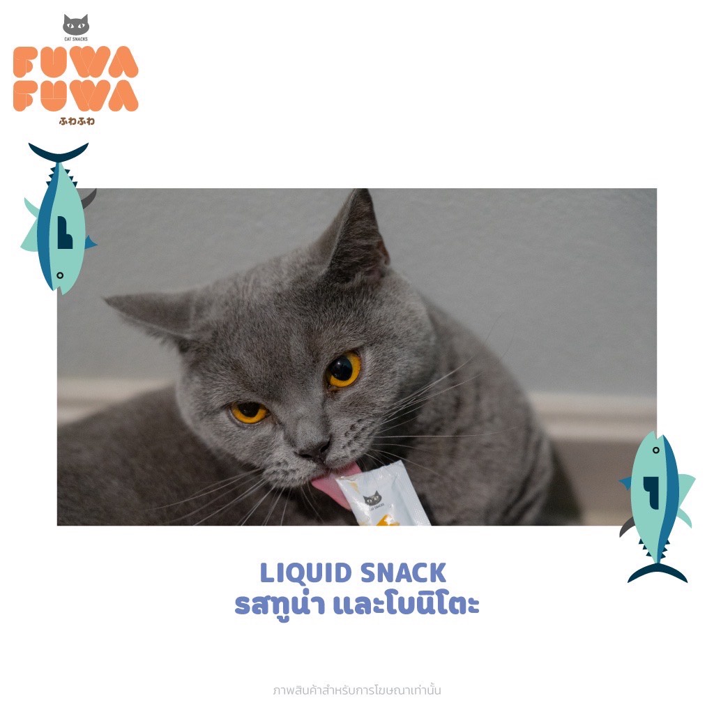 Fuwa Fuwa - Liquid Snack Tuna&Bonito Flavor [1ซองx4หลอด 60g.]. | Shopee ...