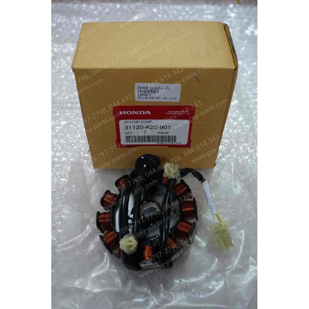 ฟิลคอยล์ ZOOMER-X แท้ๆ 31120-K20-900, 31120-K20-901 (ใช้ได้เฉพาะรุ่นแรก ...