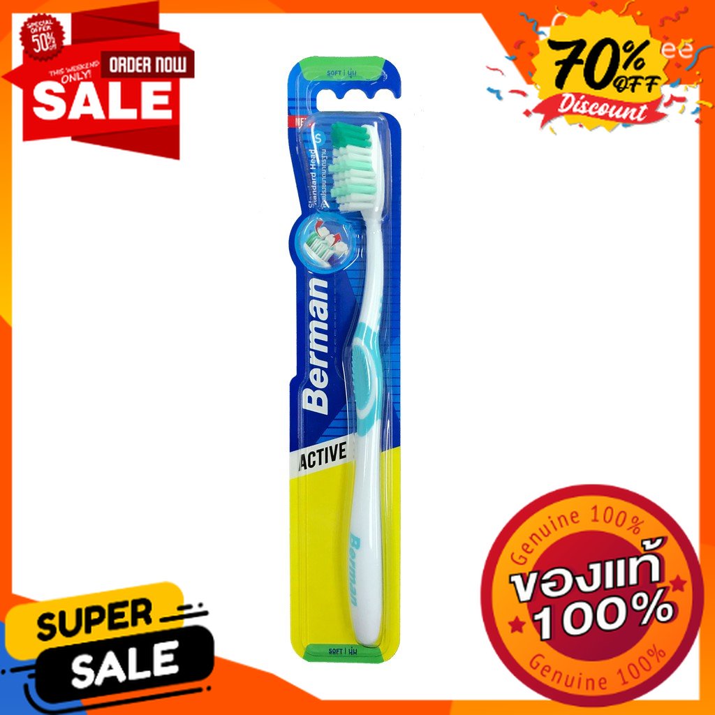 aerman aerman actave Pack 1 (New)Berman เบอร์แมนแอ็คทีฟ แพ็ค 1 (ใหม่ ...