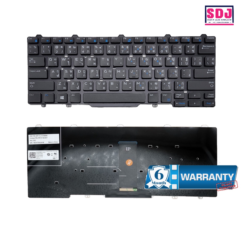 Keyboard คีย์บอร์ด Dell Lattitude 3340 3350 E5450 E5470 E7450 E7470 ไทย ...