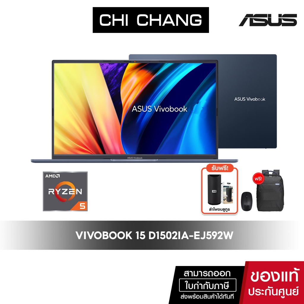 เอซุส โน๊ตบุ๊ค 15 ASUS VIVOBOOK 15 D1502IA-EJ592W/Ryzen 5 4600H ซีพียูประสิทธิภาพสูง | Shopee ...