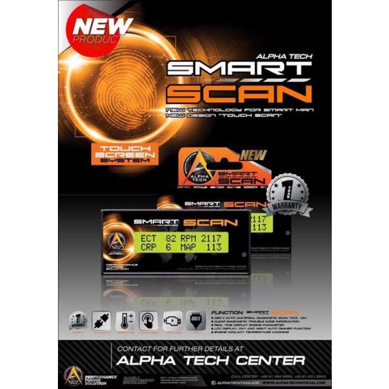 Smart Scan AlphaTech | Shopee Thailand