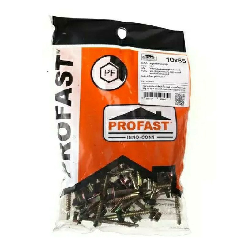 PROFAST สกรูปลายสว่าน สำหรับยึดกระเบื้องหลังคาลอนลูกฟูก(ลอนคู่) เข้ากับแปเหล็ก ขนาด 10x55mm ...