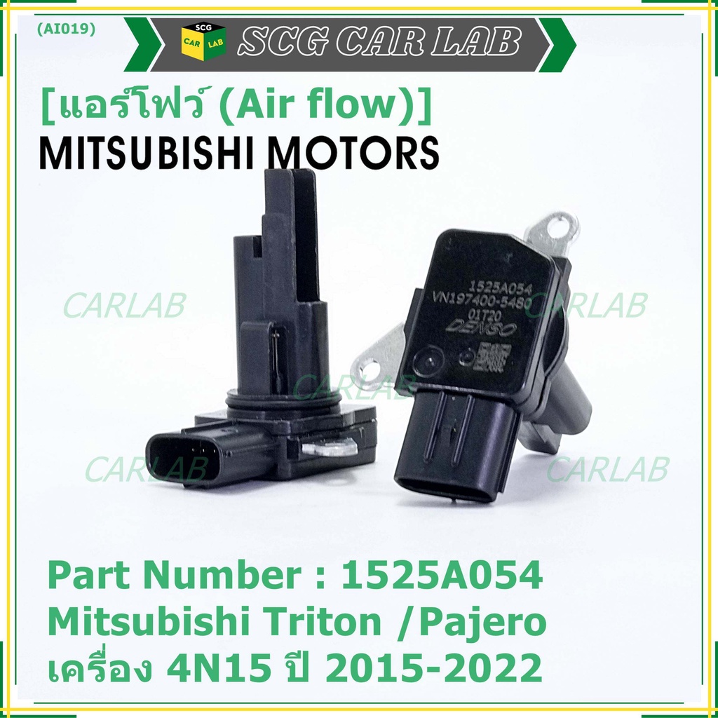 ***ใหม่100%***AIR FLOW SENSOR เทียบแท้ Mitsubishi Triton /Pajero ...