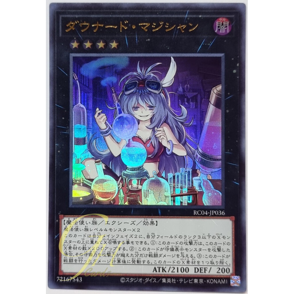 Yugioh [RC04-JP036] Downerd Magician (Ultra Rare) | Shopee Thailand