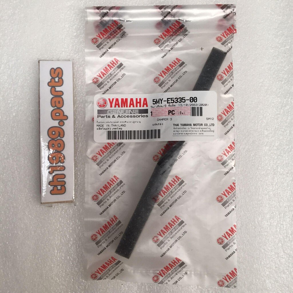 5MY-E5335-00 แผ่นรองท่ออากาศ สำหรับรุ่น NOUVO MX อะไหล่แท้ YAMAHA ...
