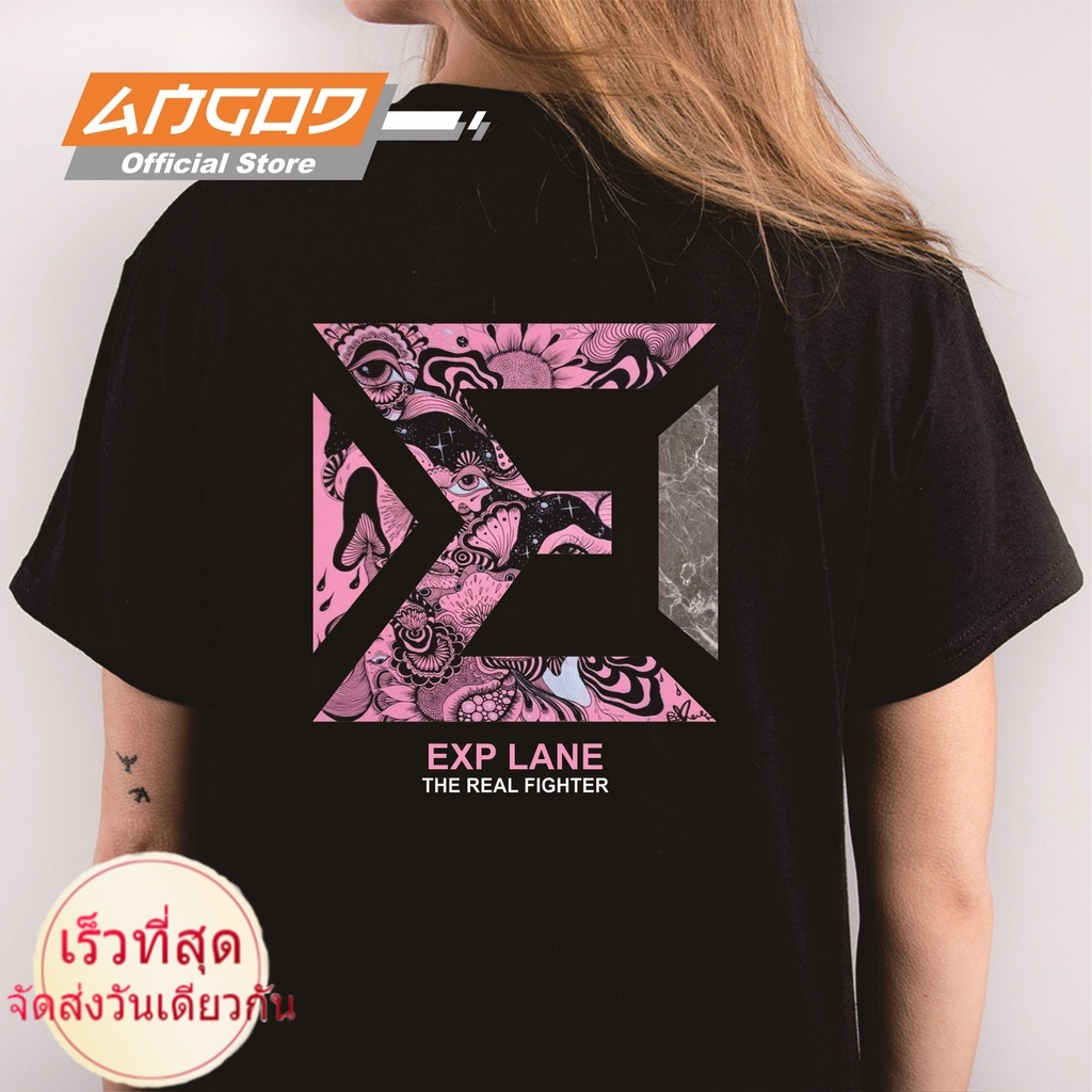 Exp เสื้อยืด LANE PINKY FIGHTER MOBA MLBB LOL DOTA MOBILE LEGENDS ...