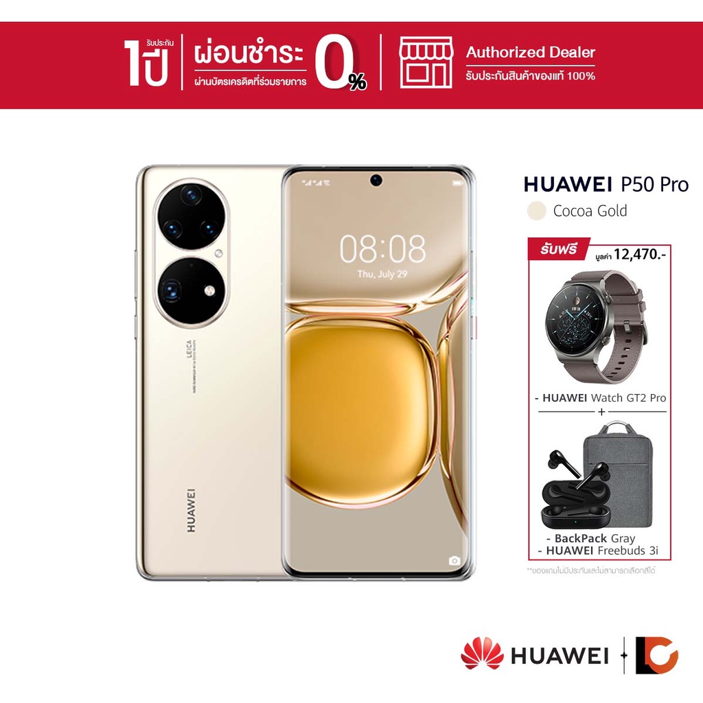 HUAWEI P50 Pro (8+256GB) | OLED 120 HZ | 50 MP True-Colour Camera ...