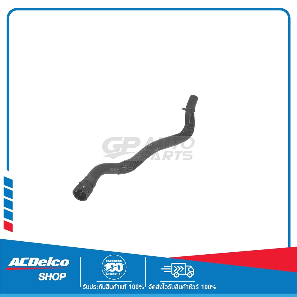 CHEVROLET 95390883 ท่อทางเข้าฮีตเตอร์ 1.8 CRUZE ปี 2011-2015 ของแท้ ...