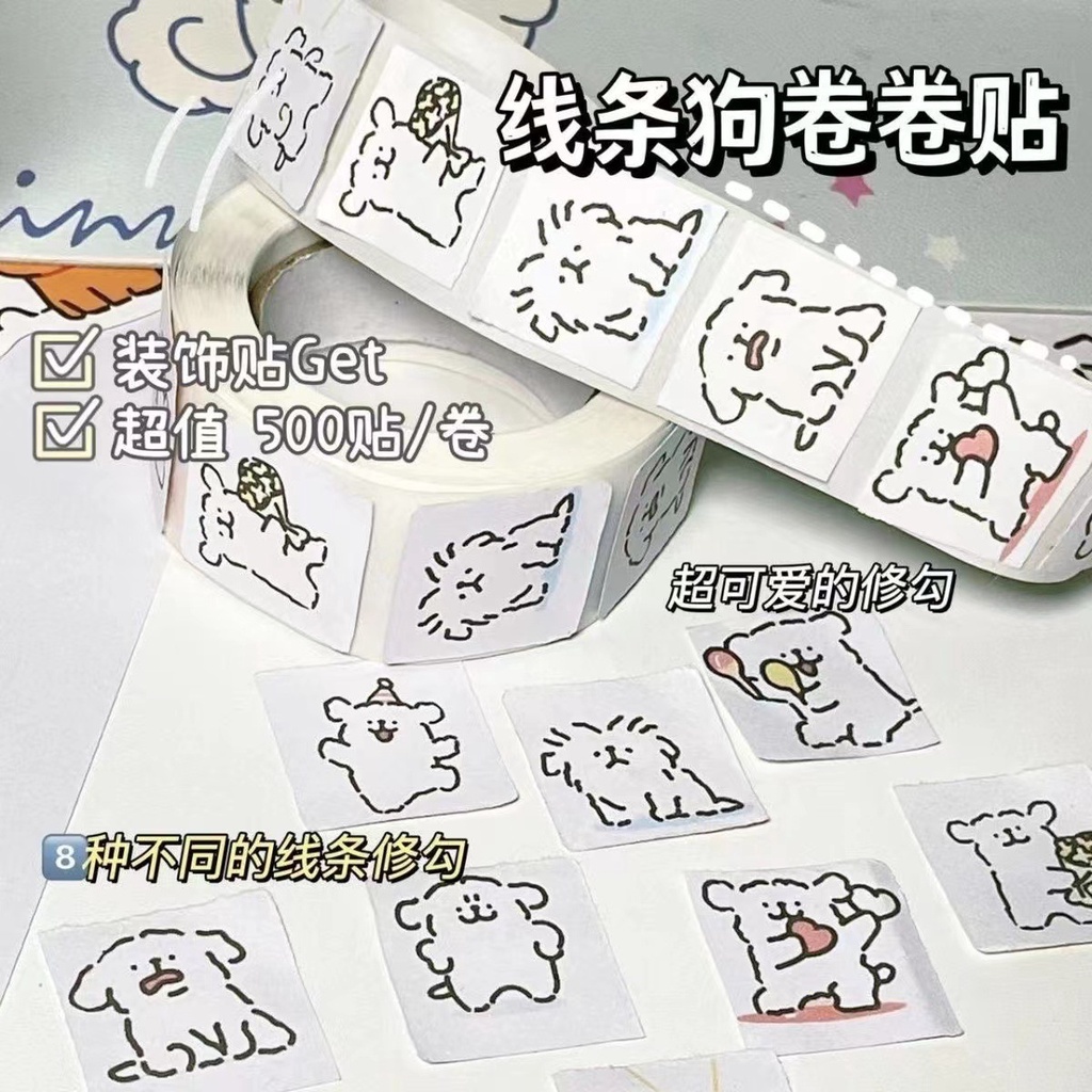 Ohaya สติกเกอร์ซีล ลายลูกสุนัขน่ารัก มีกาวในตัว 500 ชิ้น | Shopee Thailand