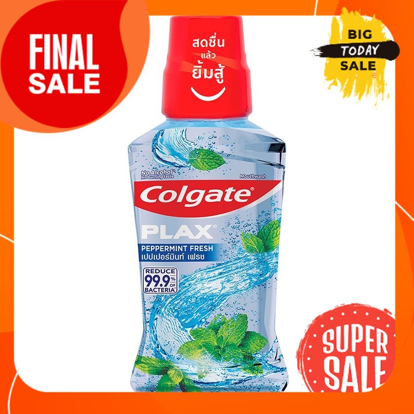 COLGATE พลักซ์ เปปเปอร์มินท์ เฟรช น้ำยาบ้วนปาก ขนาด250m | Shopee Thailand