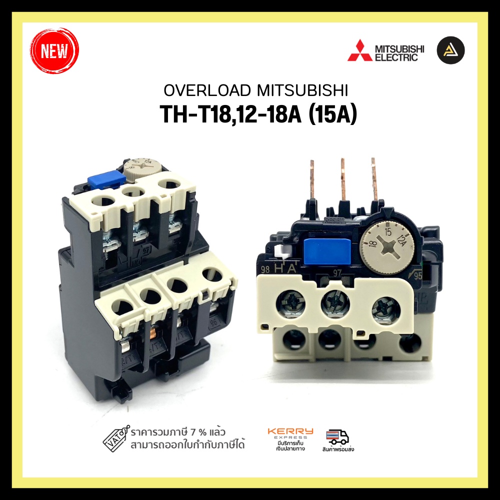 OVERLOAD MITSUBISHI TH-T18,12-18A (15A) | Shopee Thailand