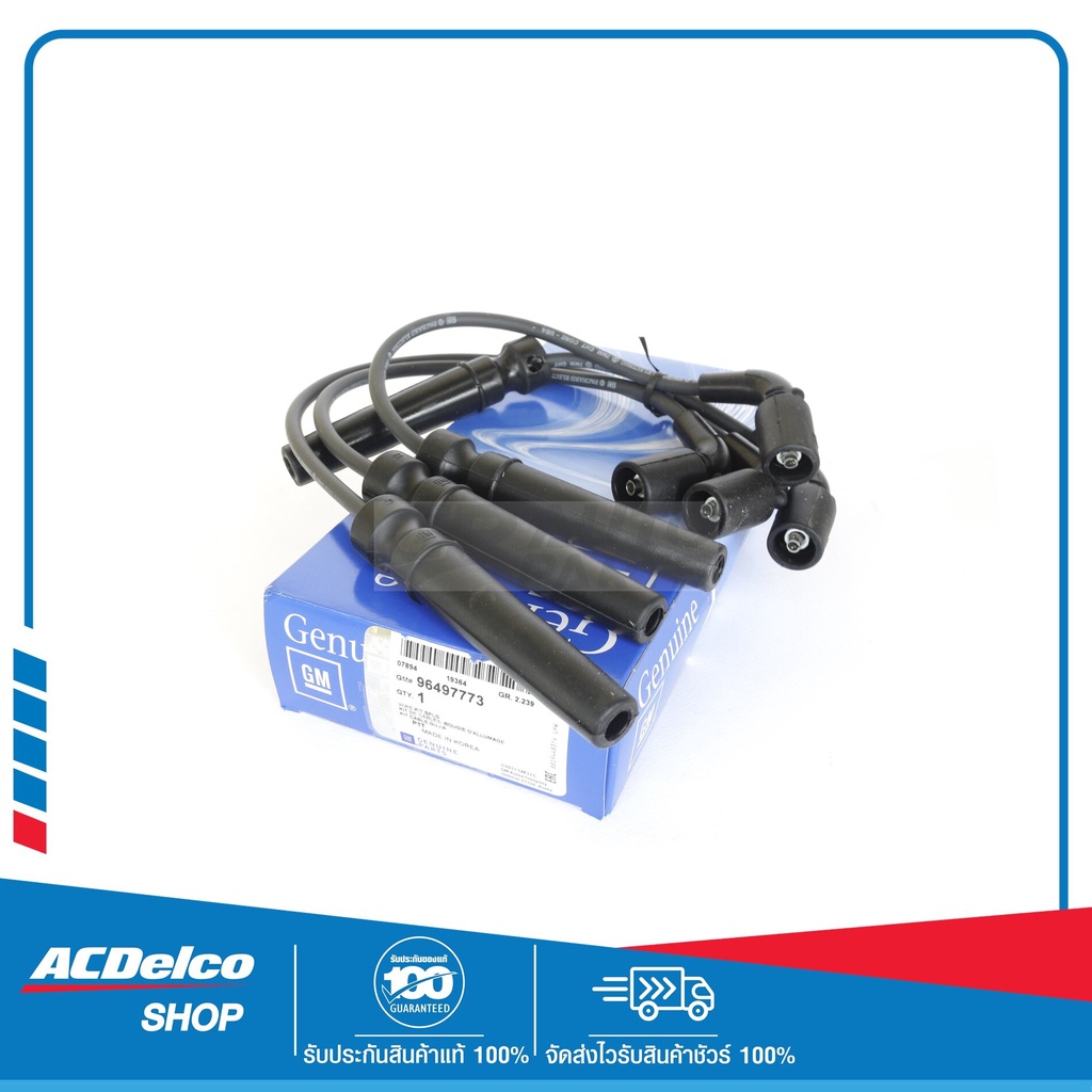 CHEVROLET 96497773 ชุดสายหัวเทียน AVEO CRUZE ของแท้ เบิกศูนย์ | Shopee ...