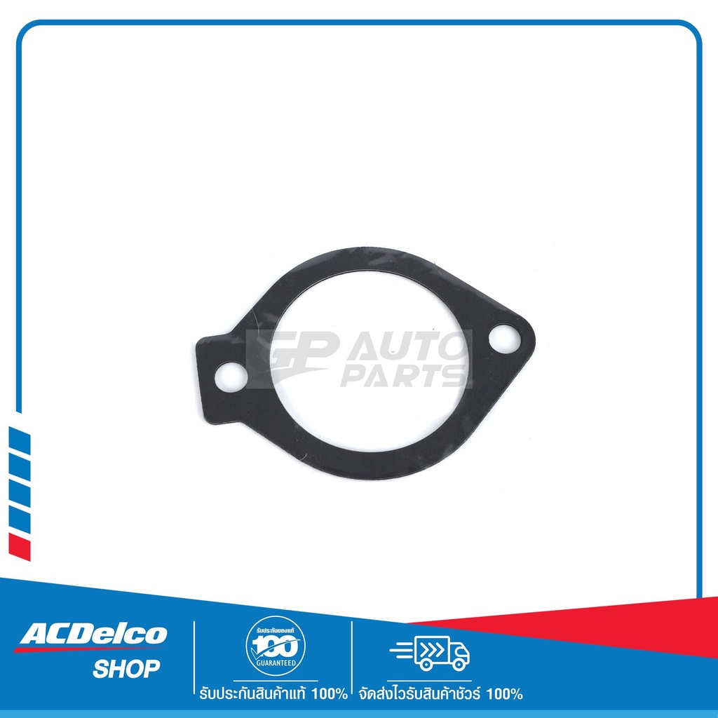 CHEVROLET 96440411 ปะเก็นเสื้อเทอร์โมสตัด CRUZE 2.0 ปี 2011 เท่านั้น ...