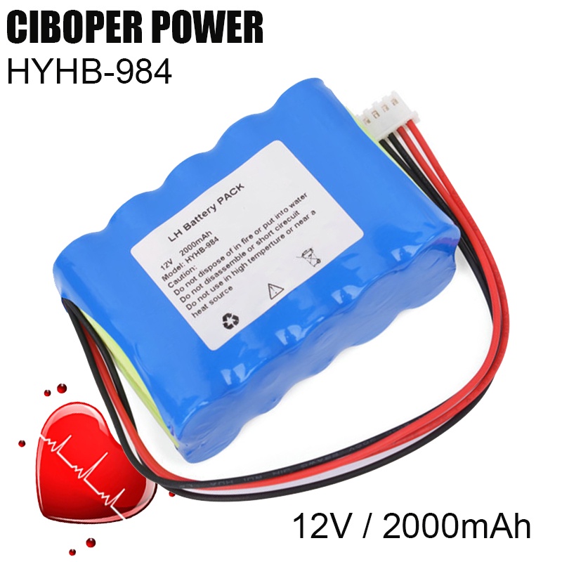 CP Medical แบตเตอรี่ Pack สำหรับ HYHB-984 12V 2000MAh/48.0Wh พร้อมปลั๊ก ...